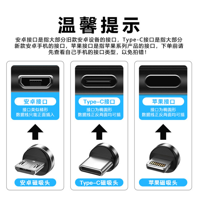 Bullock magnetic data cable accessories 5a super fast charging ...