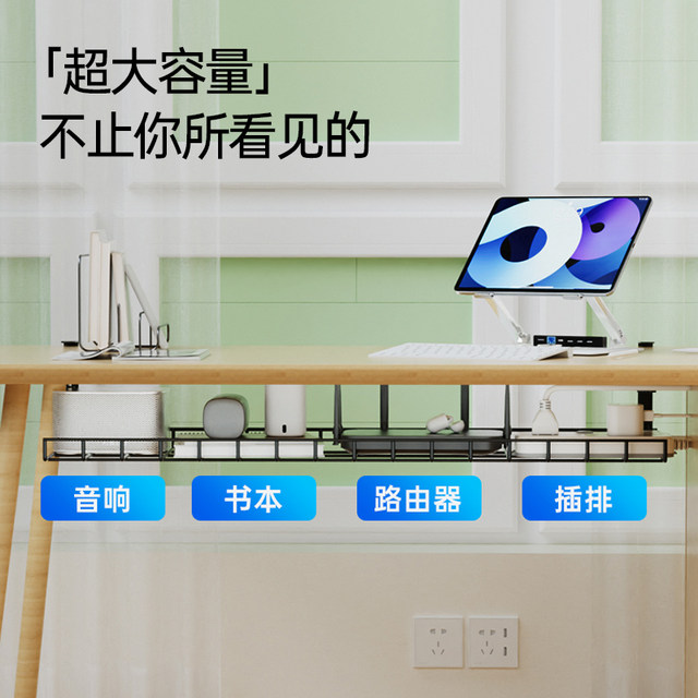 Under-desk cable management rack cable manager slot box computer under ...