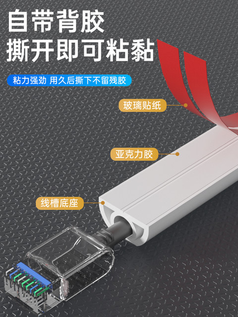 PVC wire trough surface-mounted floor anti-step artifact open wire ...