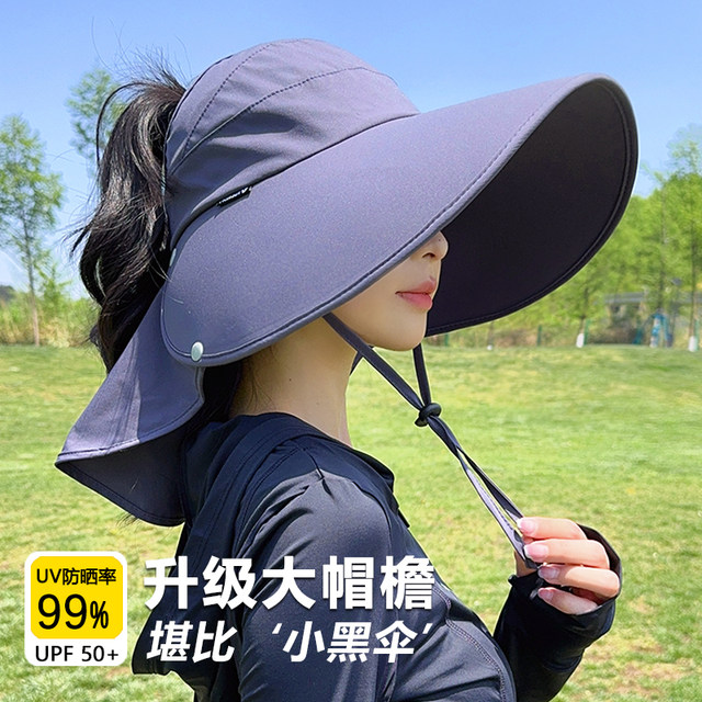 Large brim sun hat women's sun protection and UV protection summer new ...
