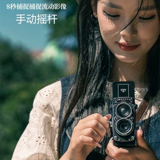 First photo double-invert digital camera retro film film mini mini ccd ...