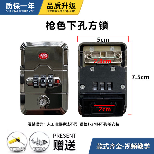 Suitcase combination lock repair and replacement suitcase customs ...