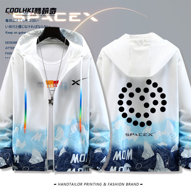 Spacex Starship launches Musk's same sunscreen jacket for men and women ...