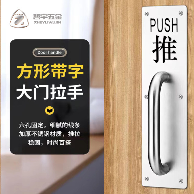 304 stainless steel small handle door exposed handle wooden door handle ...
