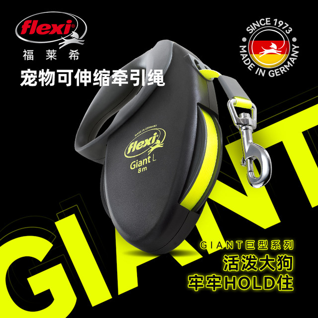 Fleei flagship store Germany Flexi giant dog telescopic traction rope ...