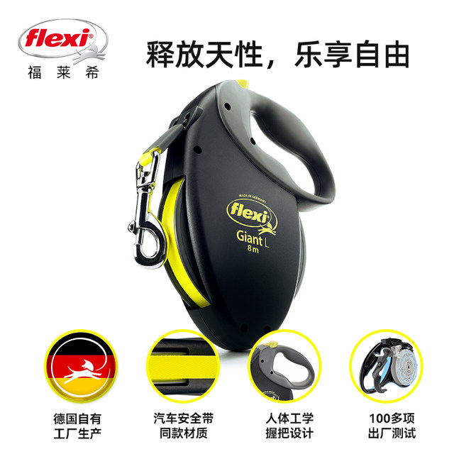Fleei flagship store Germany Flexi giant dog telescopic traction rope ...