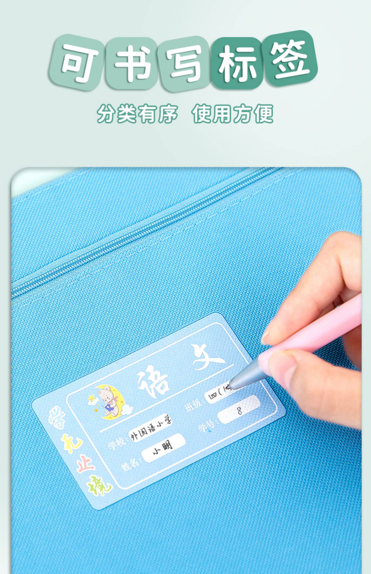 Osnovna škola Predmet Klasifikacija Predmeta Datoteka Torba S Patentnim ...