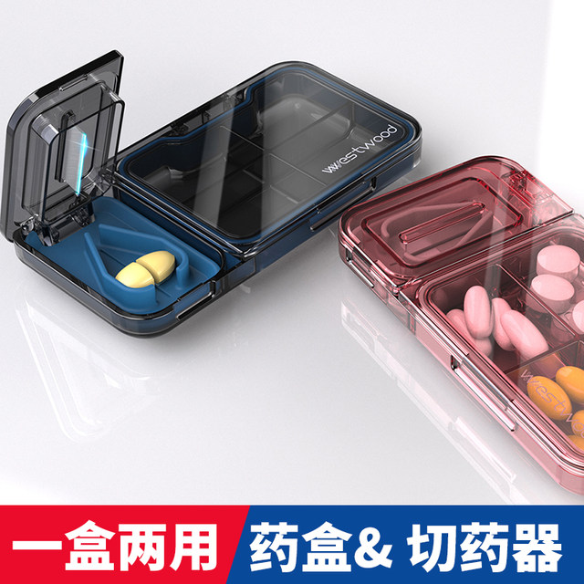 Japanese medicine cutter box portable packing boxes one -point cutting ...
