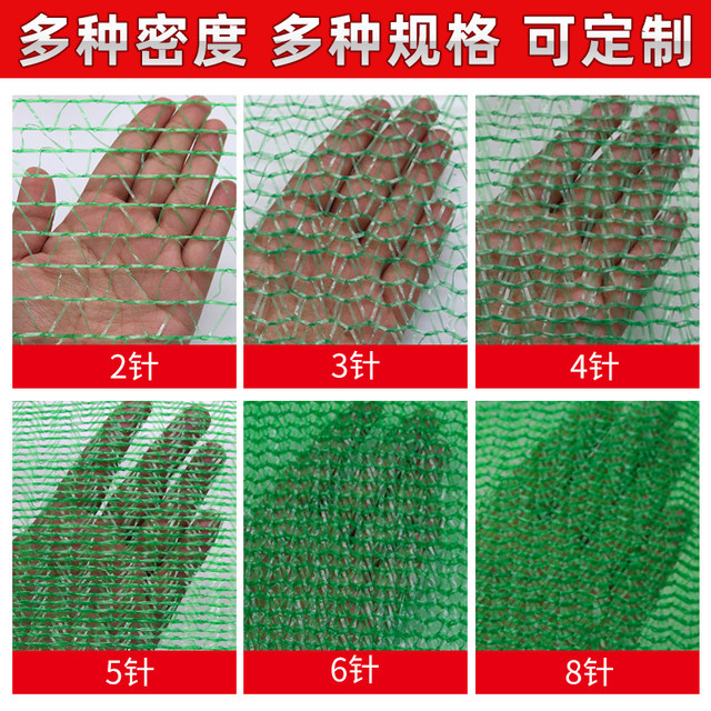 Dustproof net cover earth net construction site green net cover green ...