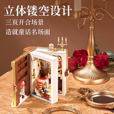 [Special Offer] Authentic Fairy Tale Town Zero Gravity Alice Building ...