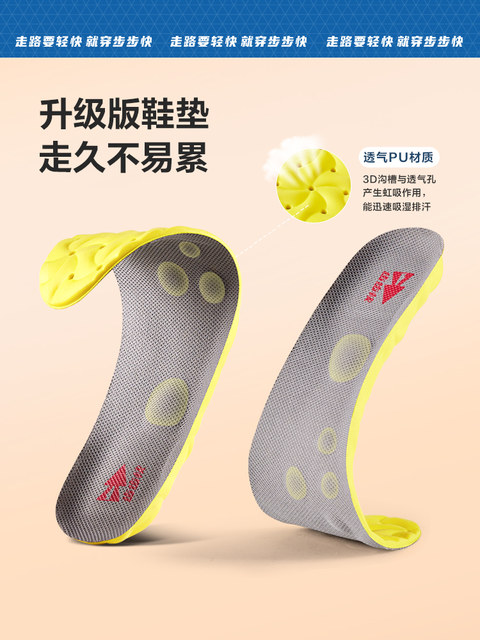 Step by step fast -moving shoes Stepshoe Men's shoes and women's shoes ...