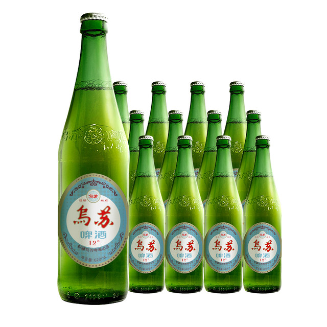 The same style as Altay Xinjiang native Usu beer Dawusu 620ml*12 bottle ...