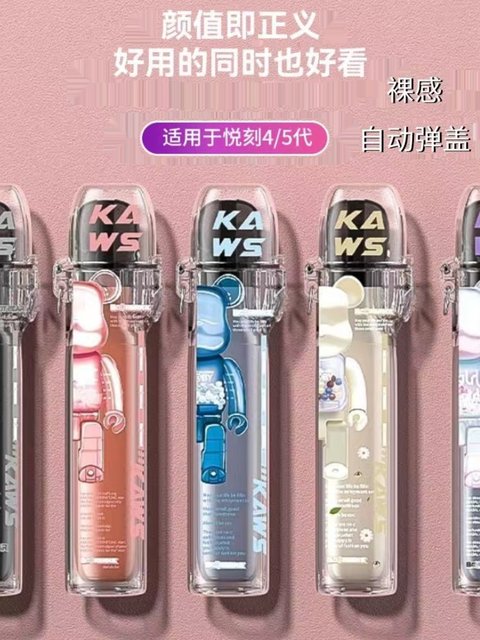 Applicable to Yue Nuclear 5th Generation Set 4th Generation Phantom ...