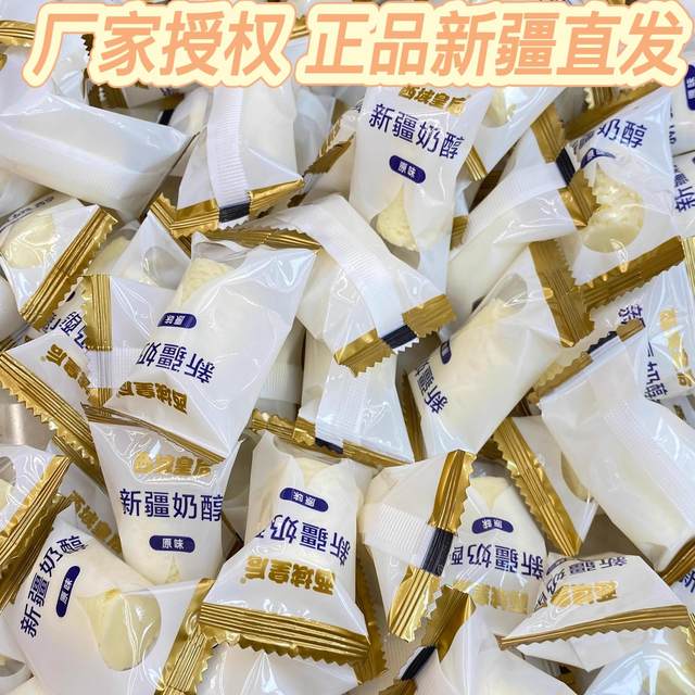Xinjiang specialty, Queen of the Western Regions milk mellow milk ...