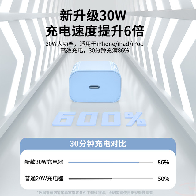 励顿适用苹果15充电器线iPhone16手机typec数据线14promax充电线13/12plus快充PD30W平板ipad通用20W一套装