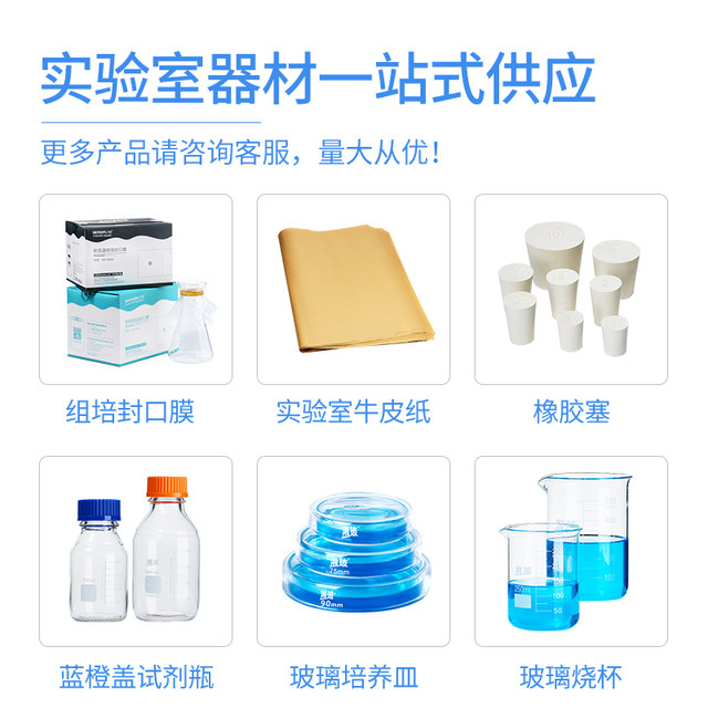 Xiangbo Shuniu glass conical flask wide mouth ground triangular flask ...