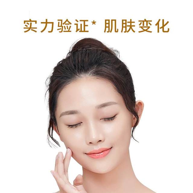 SKLEER natural skin repair gel hormone for rotten face, seborrheic ...