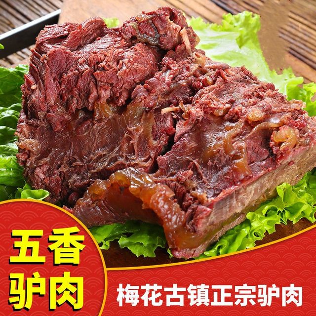 Fresh authentic donkey meat delicacies Shandong specialty sauce ...