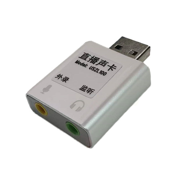 Computer unmanned live broadcast companion sound card microphone audio ...