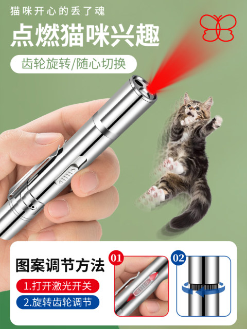 Laser Pointer Cat Teaser Stick Infrared Flashlight Laser Light USB ...