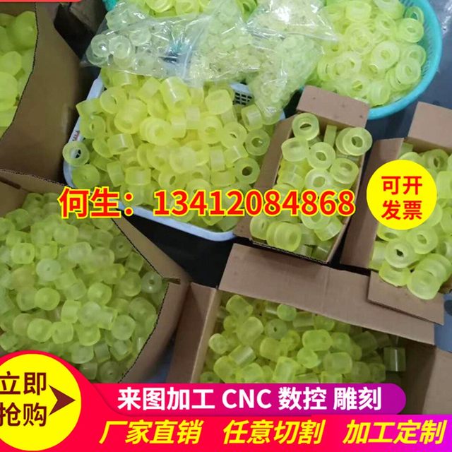 PEEK board PPS stick ABS electric nylon board PC polyurethane iron fluorine PE ...