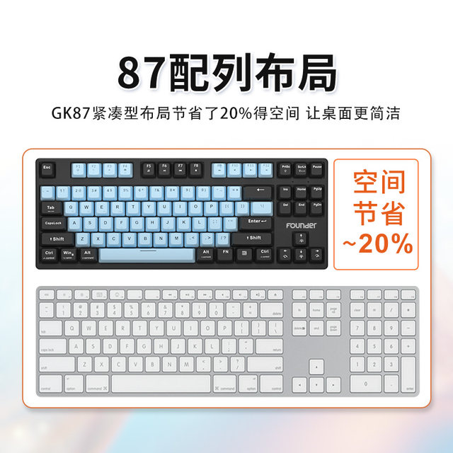 Founder GK87 wireless Bluetooth three-mode mechanical keyboard ...