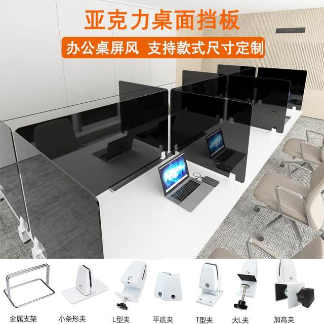 Working desktop screen black shading partition size supports custom ...