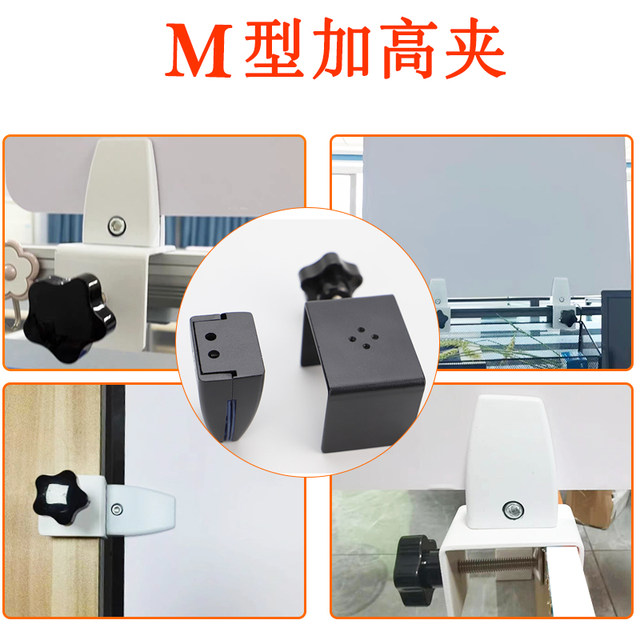 Baffle screen clip partition clip desk heightening clip heightening ...