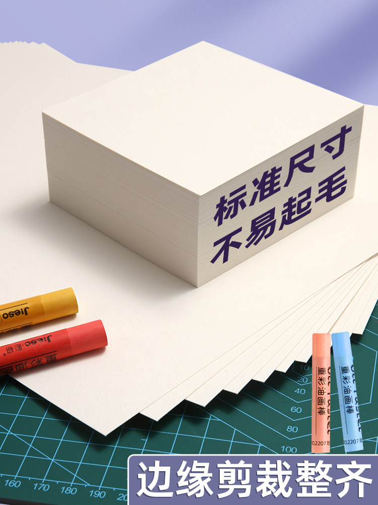 Dan colin Thickened Oil Pastel Paper 200g - 10x10in - Soft Square ...