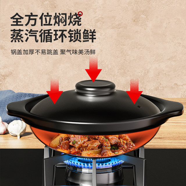 Casserole stew pot household gas high temperature resistant dry burning ...