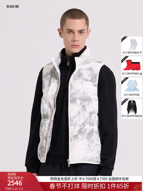Rare Weiya Men's White Gray Snow Mountain Print 2024 Autumn and Winter ...