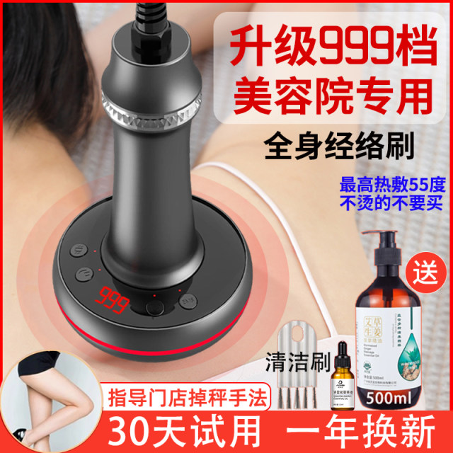 Electric meridian brush, whole body universal abdominal massage and ...