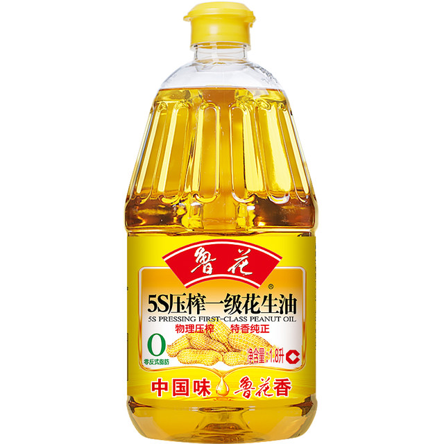 Oil factory direct delivery Luhua 5S first-level pressed peanut oil 1.8L edible oil grain and ...