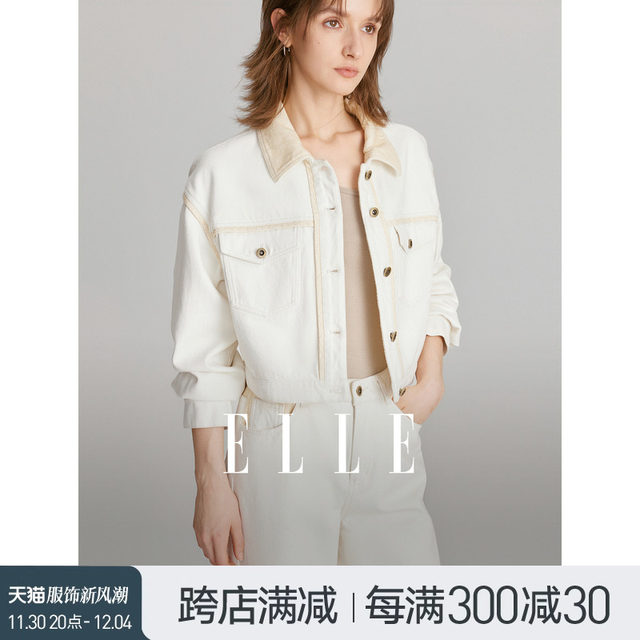 ELLE rice white high -level casual short jacket female 2024 autumn ...