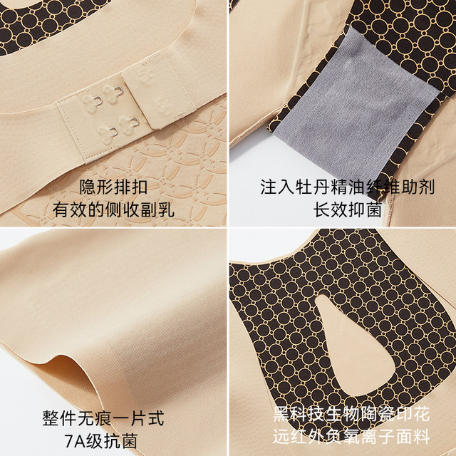 Comet Black Bandage Body Shaping Bodysuit Strong Abdominal Control and ...