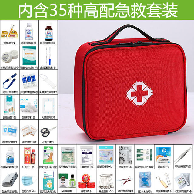 Medical first aid kit, a complete set of national standard medicine ...