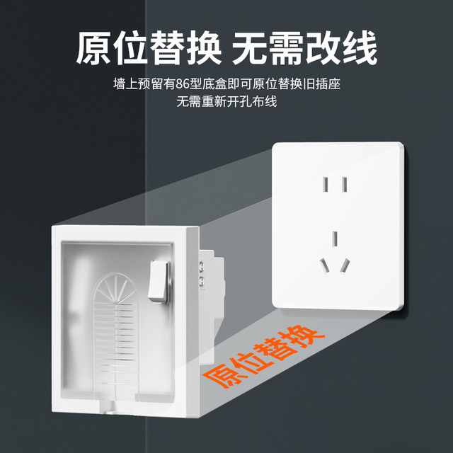 Type 86 refrigerator invisible socket embedded with switch embedded ...