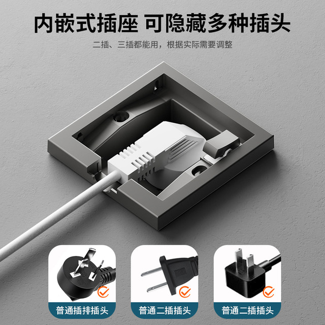 Type 86 refrigerator invisible socket embedded with switch embedded ...