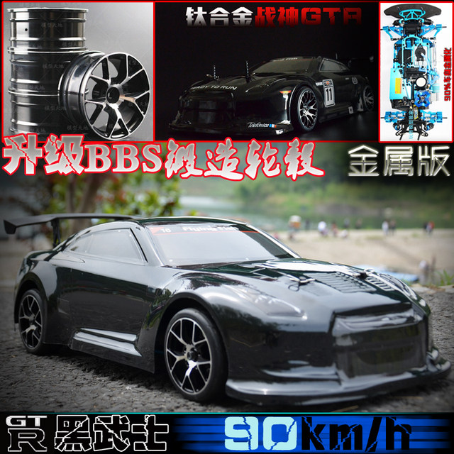 HSP unlimited oil dynamic sports car fuel remote control car refueling ...