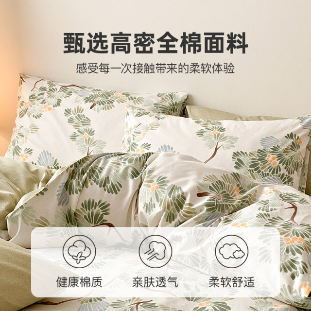 Jialiya pure cotton pillowcases, a pair of pillowcases, 48cm74cm ...