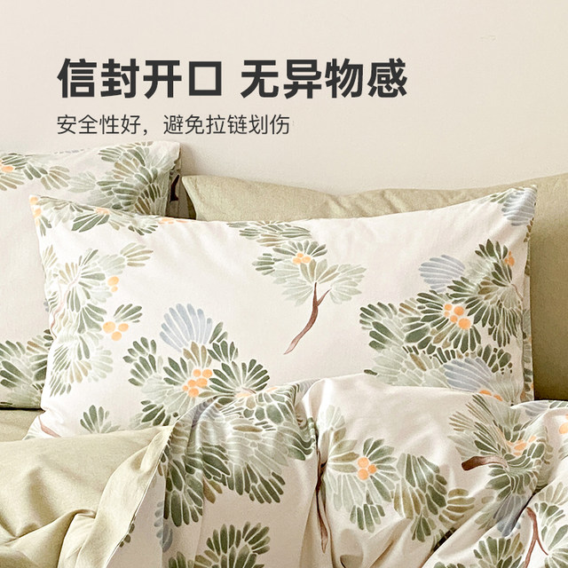 Jialiya pure cotton pillowcases, a pair of pillowcases, 48cm74cm ...