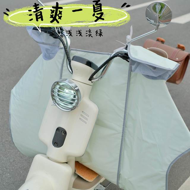Summer electric vehicle windshield, sun protection and heat insulation ...
