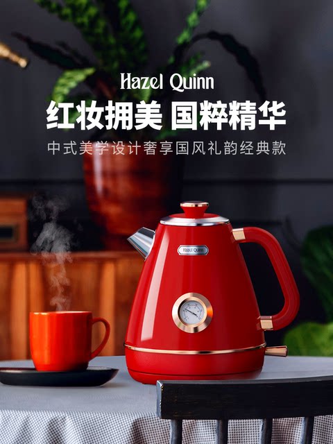 Haisuquin red Italian simple retro electric kettle British STRIX ...