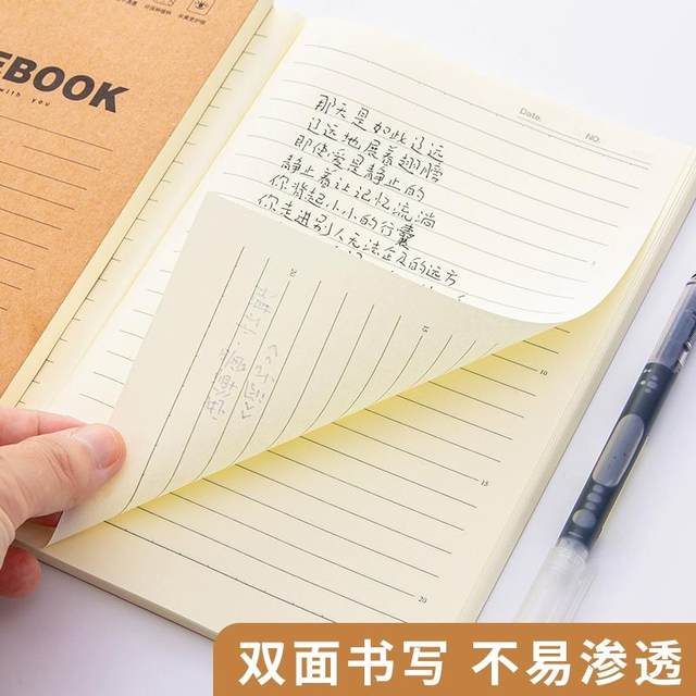 B5 notebook retro cover notes this minimalist record book A5 horizontal ...