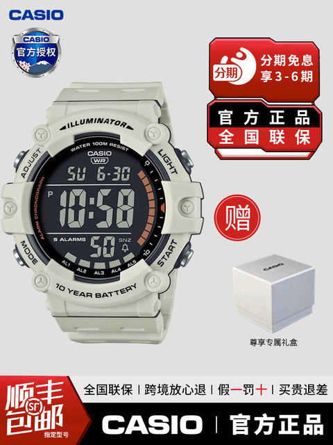 Casio student watch men's simple large dial digital display electronic ...