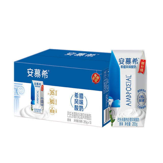 Ilian Muxi original flavor 205g*10 bottles full box student nutritional breakfast milk Greek ...