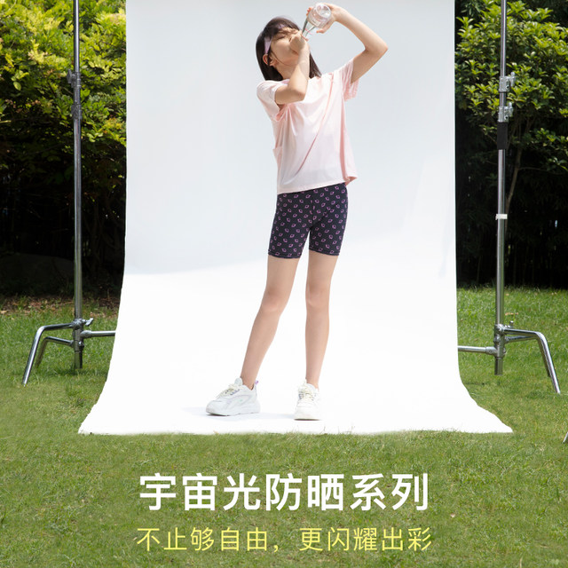 Crazy factor children's cycling shorts new sun protection quick-drying ...