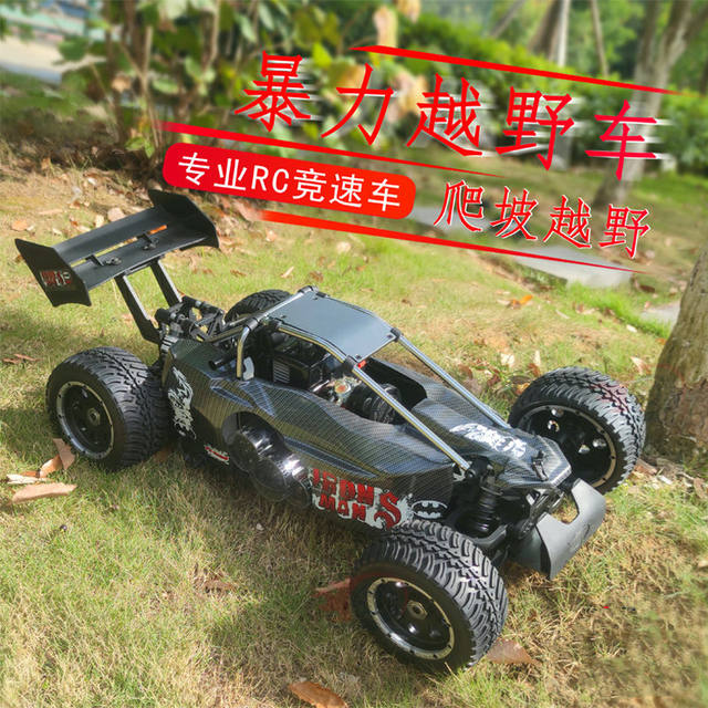 Rc Competitive Racing Car Rc Fuel-Powered Remote Control Car 1:5 ...