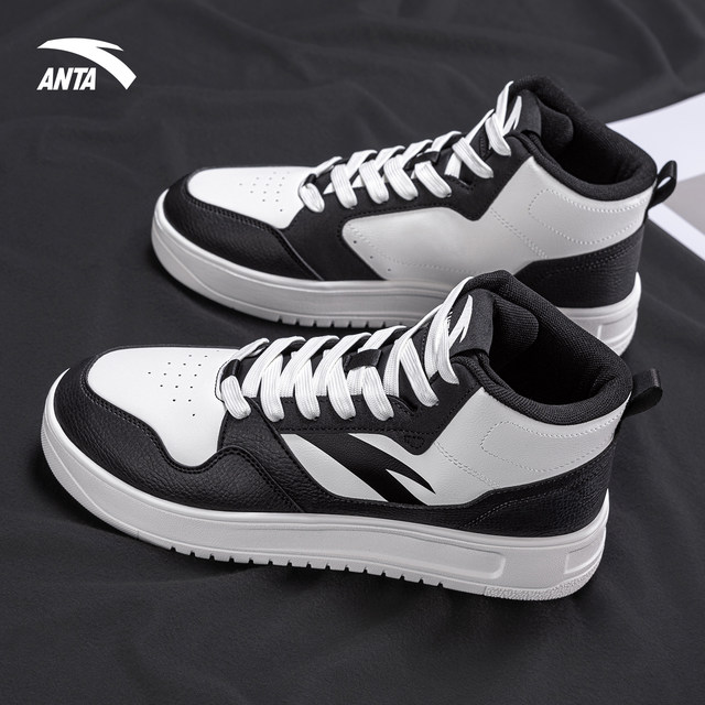 Anta high -top shoes Men's easy winter new trendy casual shoes ...
