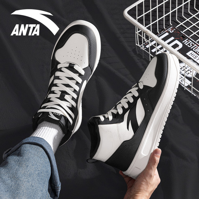 Anta high -top shoes Men's easy winter new trendy casual shoes ...